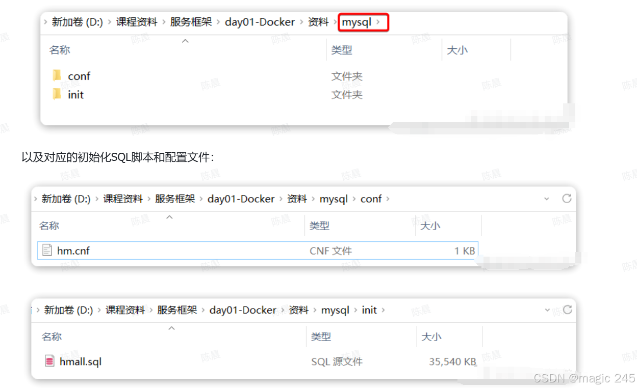 Docker——day2_linux查看docker运行中的容器并部署项目-CSDN博客