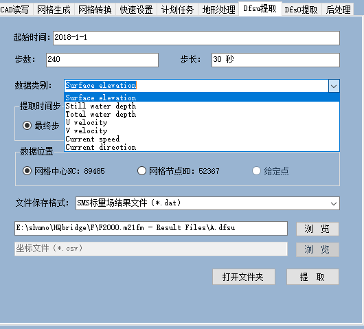 利用sms进行mike21后处理出图_sms mike的网格-CSDN博客