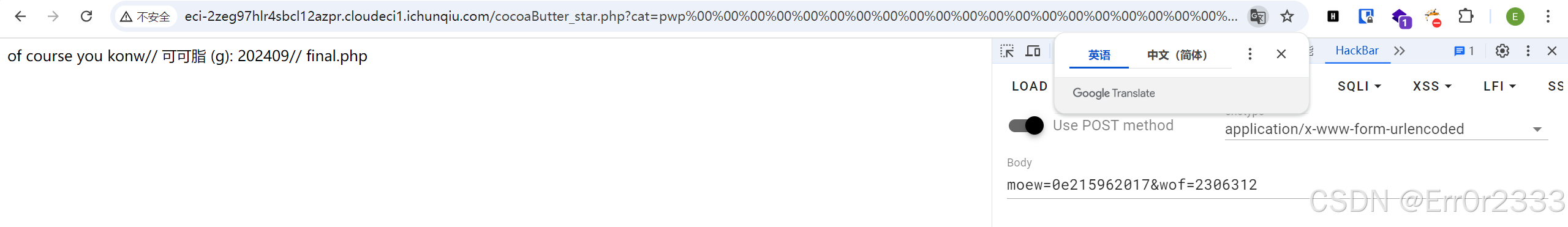 NewStarCTF2024 web方向全解_newstar2024-CSDN博客