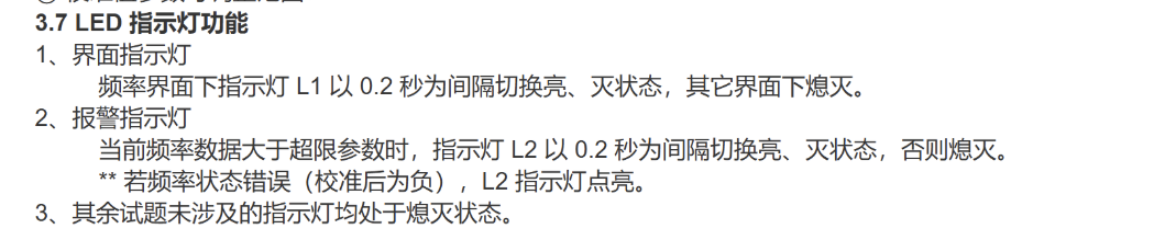 满分拿下第十五届蓝桥杯_蓝桥杯单片机p34引脚冲突-CSDN博客