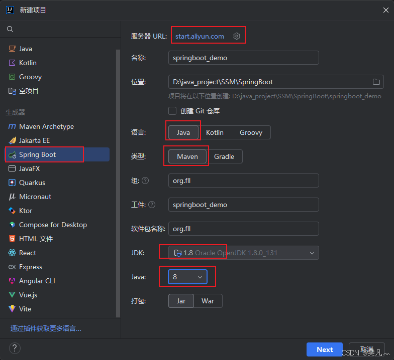 SpringBoot开发_springboot服务器url-CSDN博客