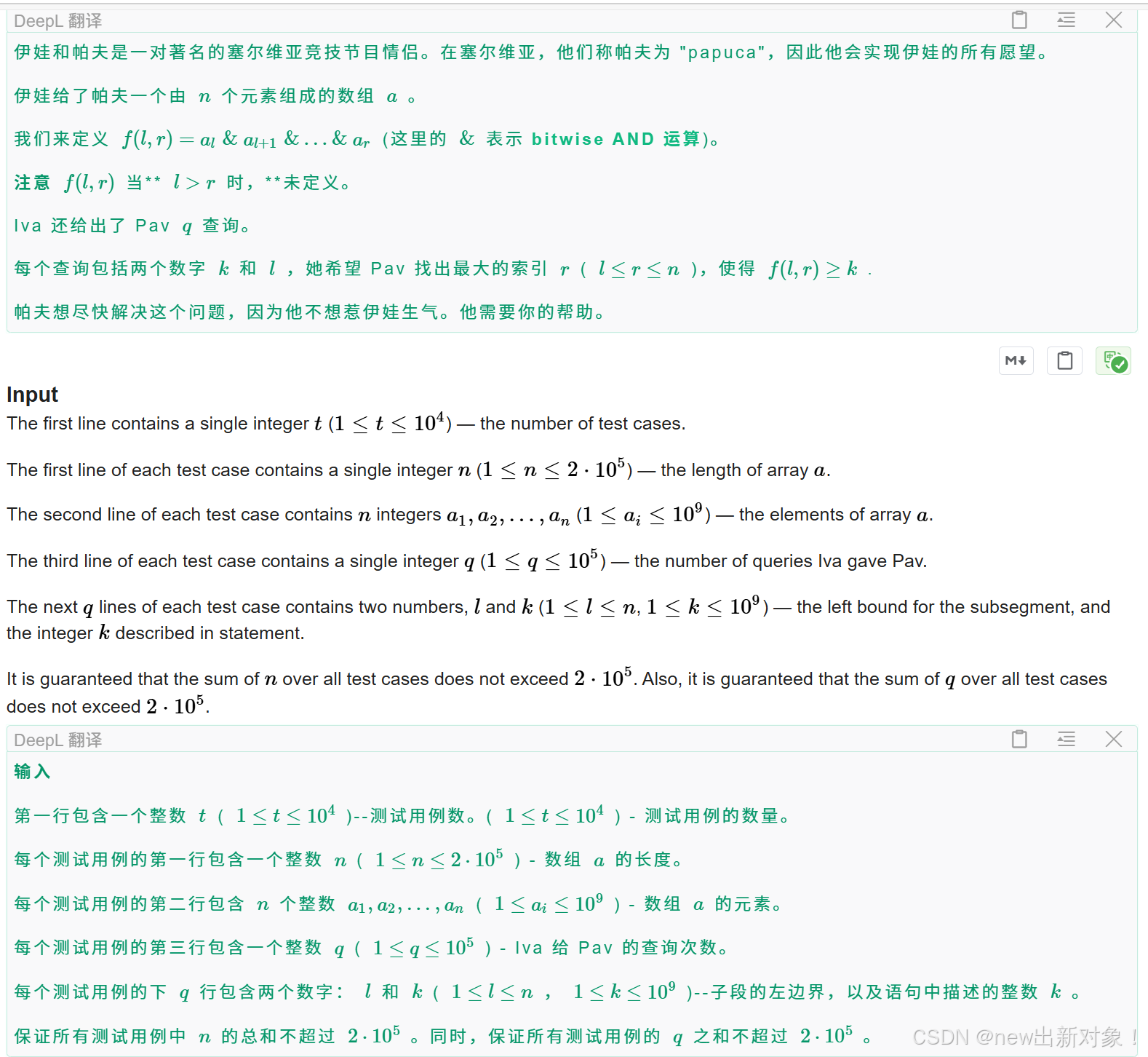 Codeforces Round 900 (Div. 3)题解（A~E）-CSDN博客