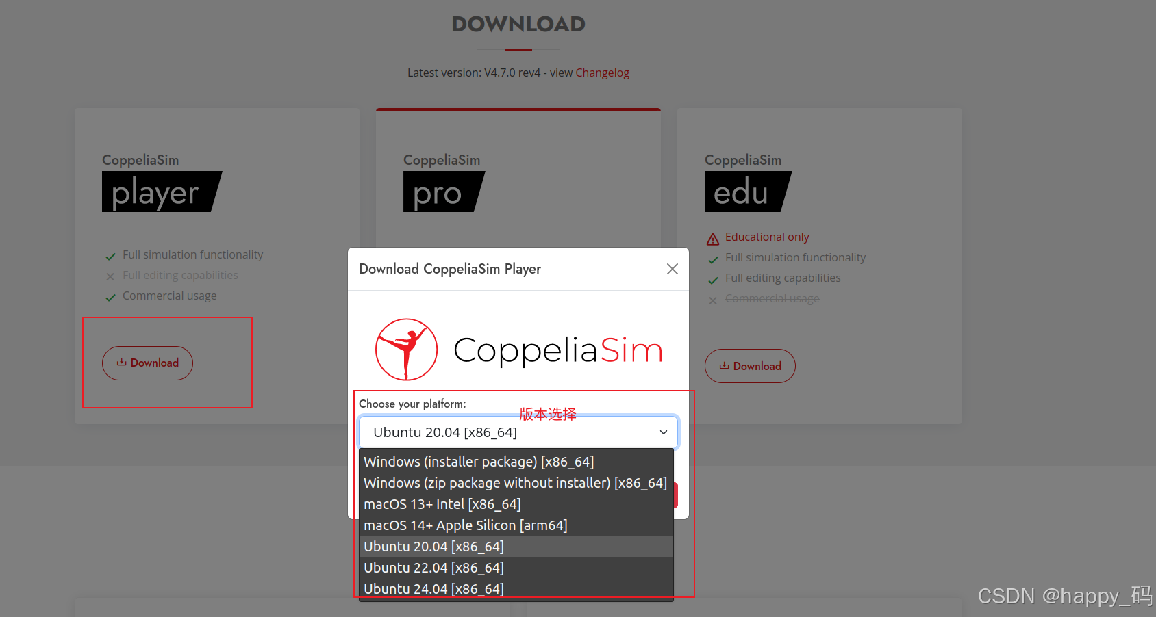 ubuntu20.04安装机器人仿真vrep(coppeliaSim)教程_coppeliasim安装教程-CSDN博客