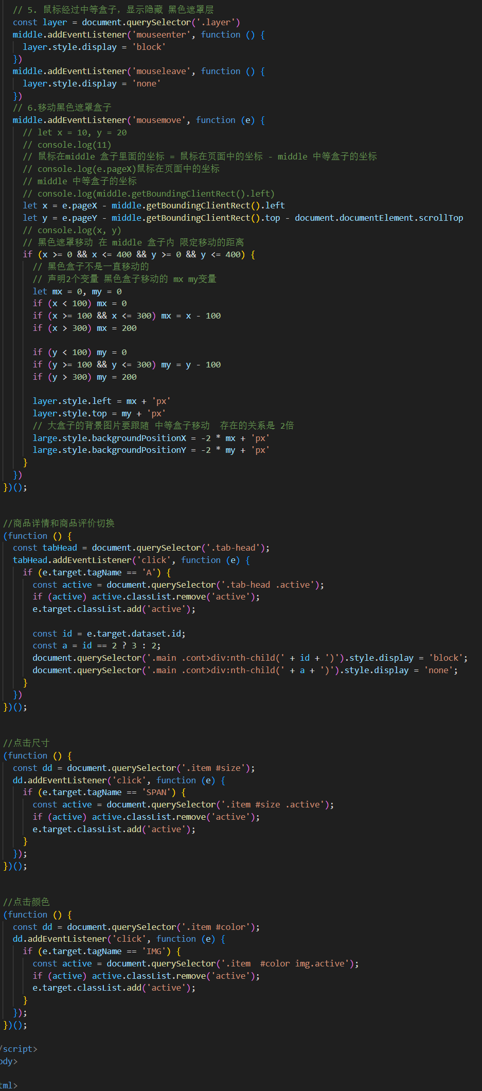 Web APIS Day07-CSDN博客