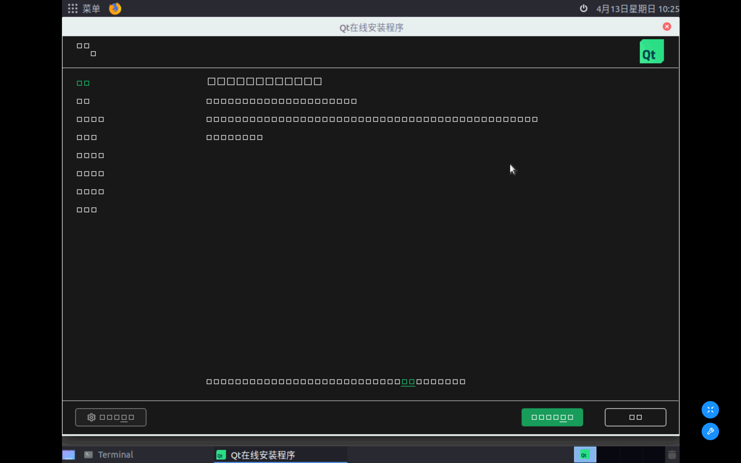 Ubuntu从安装Qt5到Hello World_qt.tlsbackend.ossl: incompatible version of openss-CSDN博客