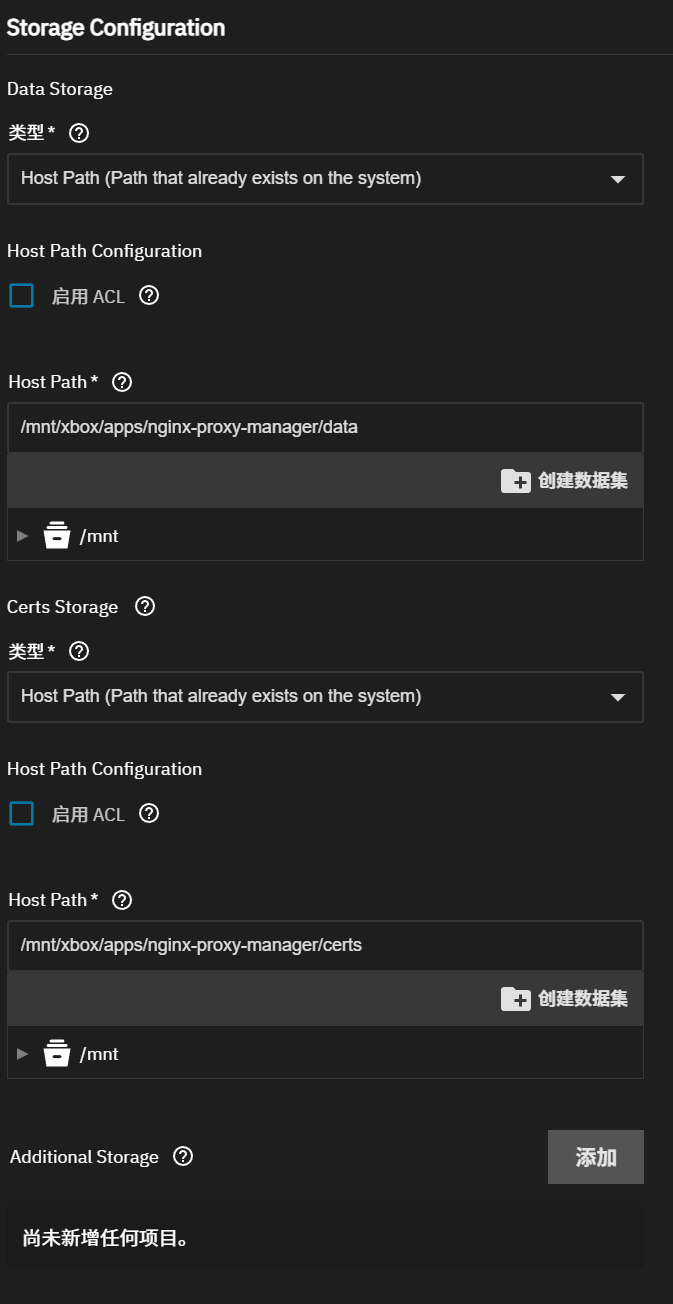 TrueNAS 安装 Nginx Proxy Manager 教程_nginxproxymanager安装教程-CSDN博客