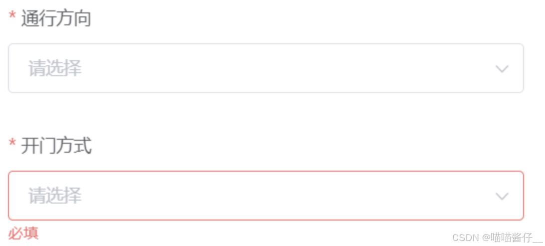 el-form(vue3总结)_vue el-form-CSDN博客