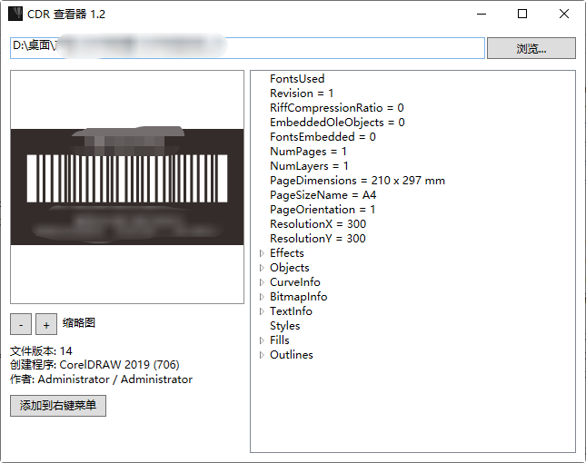 cdr格式怎么打开？cdr文件查看工具CDR， CDR查看器 V1.2 CorelDRAW 文件预览查看工具-CSDN博客