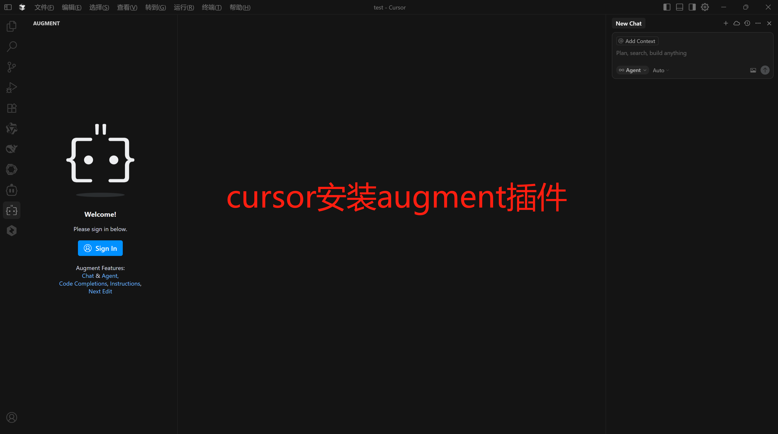 cursor中安装augment插件_agument-CSDN博客