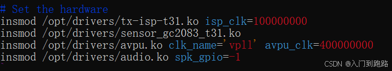 【君正T31开发记录】5.T31驱动移植及加载、测试_君正t31 sdk-CSDN博客