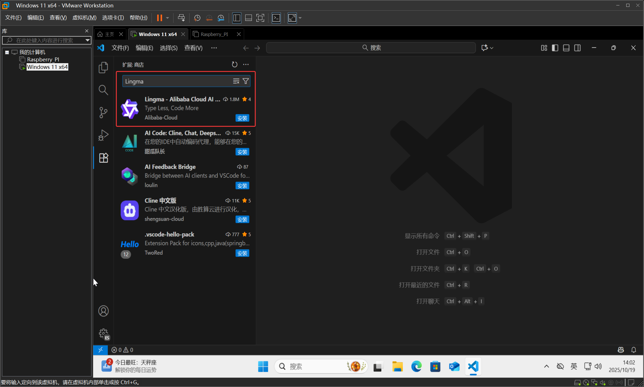 Esp32开发环境——vs Code配置platformio环境esp32 Vscode Csdn博客