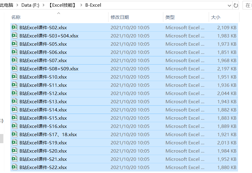 批量文件命名（应用Excel + .bat文件）_将表格内容批量对文件命名bat-CSDN博客