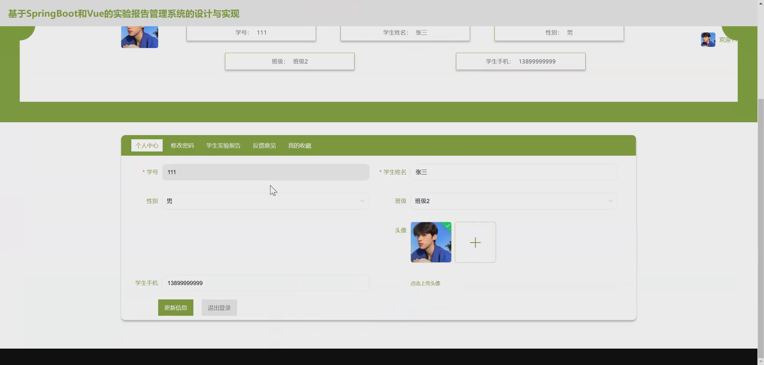 Python+flask的的和Vue的实验报告管理系统的设计与实现_48pt2aoy-Pycharm vue django项目源码-CSDN博客