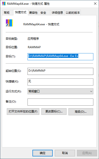 RAMMap：使用微软内存管理工具手动降低物理内存-CSDN博客