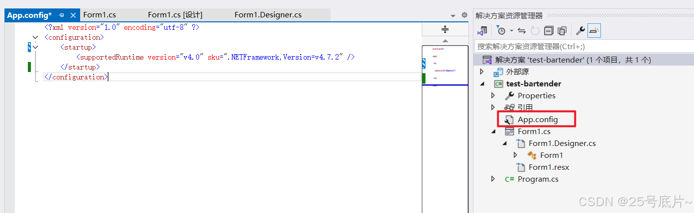 C#:报错-System.IO.FileLoadException:“混合模式程序集是针对“v2.0.50727”版的运行时生成的，在没有配置其他信息的情况下，无法在 4.0 运行时中加载该 ...