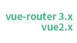 vue-router 3.x 15 `编程式导航`_vue3编程式导航-CSDN博客
