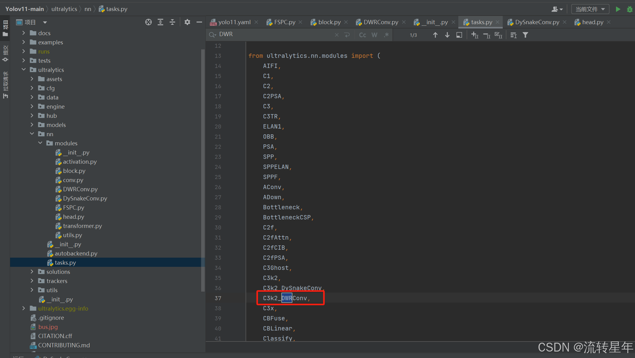 yolo系列更改卷积步骤记录_如何修改yolo模型-CSDN博客