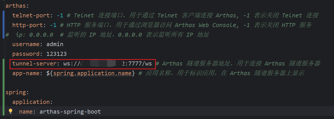 一文带你使用arthas-tunnel-server整合多个arthas客户端-CSDN博客