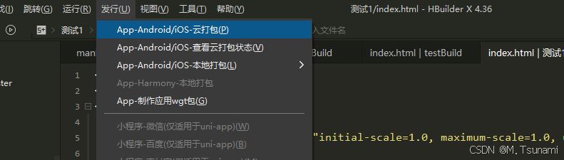 使用Hbuilderx将vue项目打包为apk_hbuilderx打包vue项目生成apk-CSDN博客