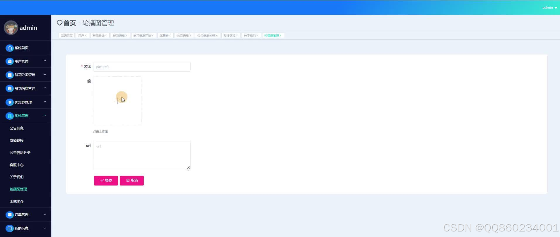 Python+Django鲜花销售系统--(Pycharm Flask Django Vue mysql)-CSDN博客