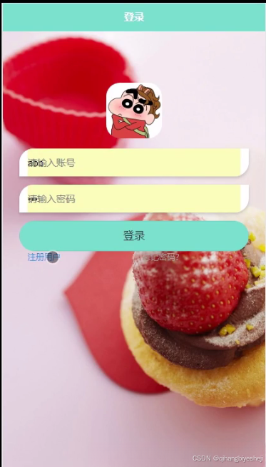 【附源码】计算机毕业设计python安卓基于android的校园一卡通餐饮app0gnsw（源码程序lw调试部署） Csdn博客