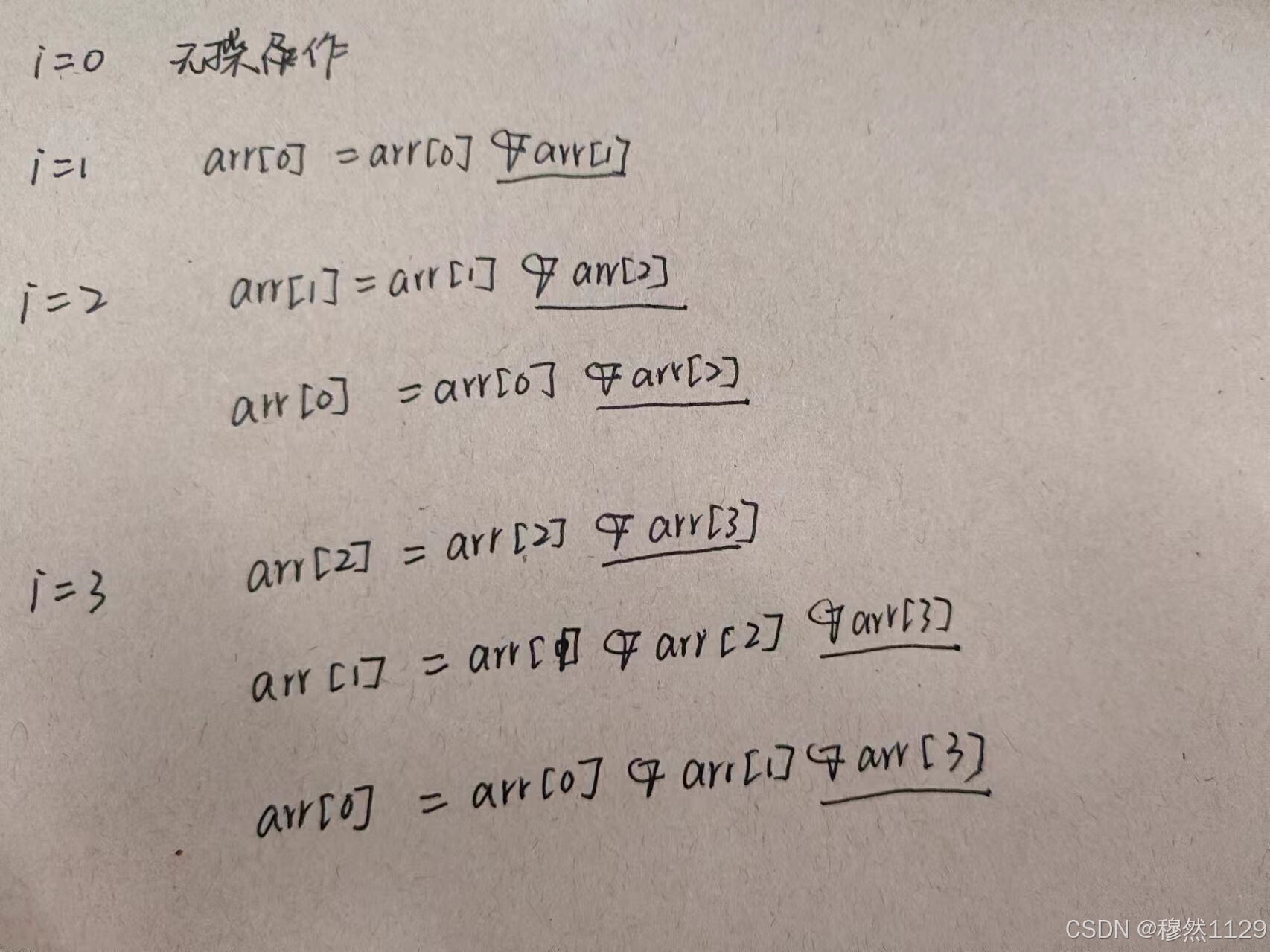 LogTrick以及优化-CSDN博客