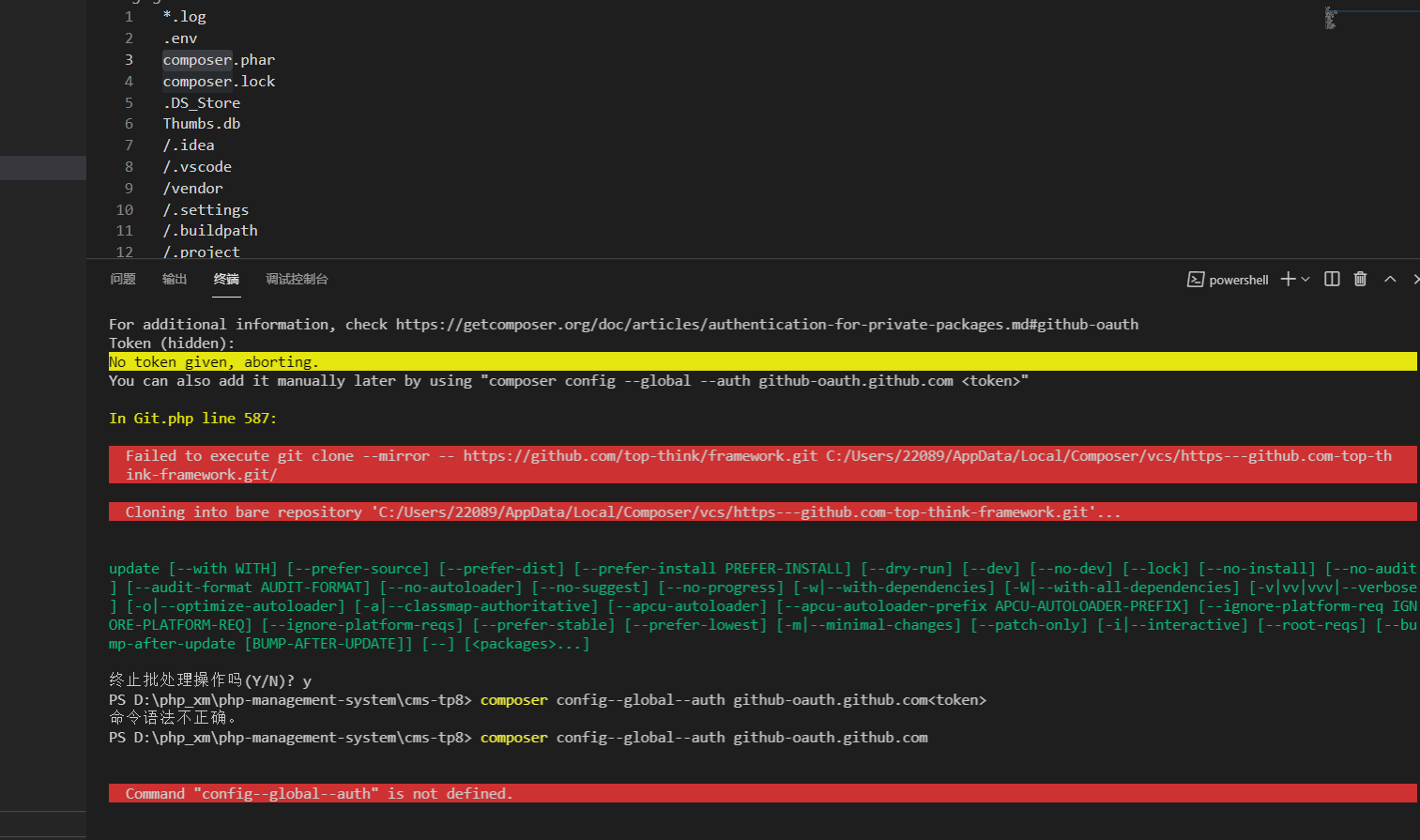 新手php使用TP框架错误日志_topthink 设置debug日志-CSDN博客