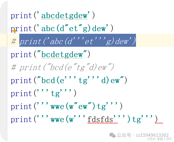 python_python csdn-CSDN博客