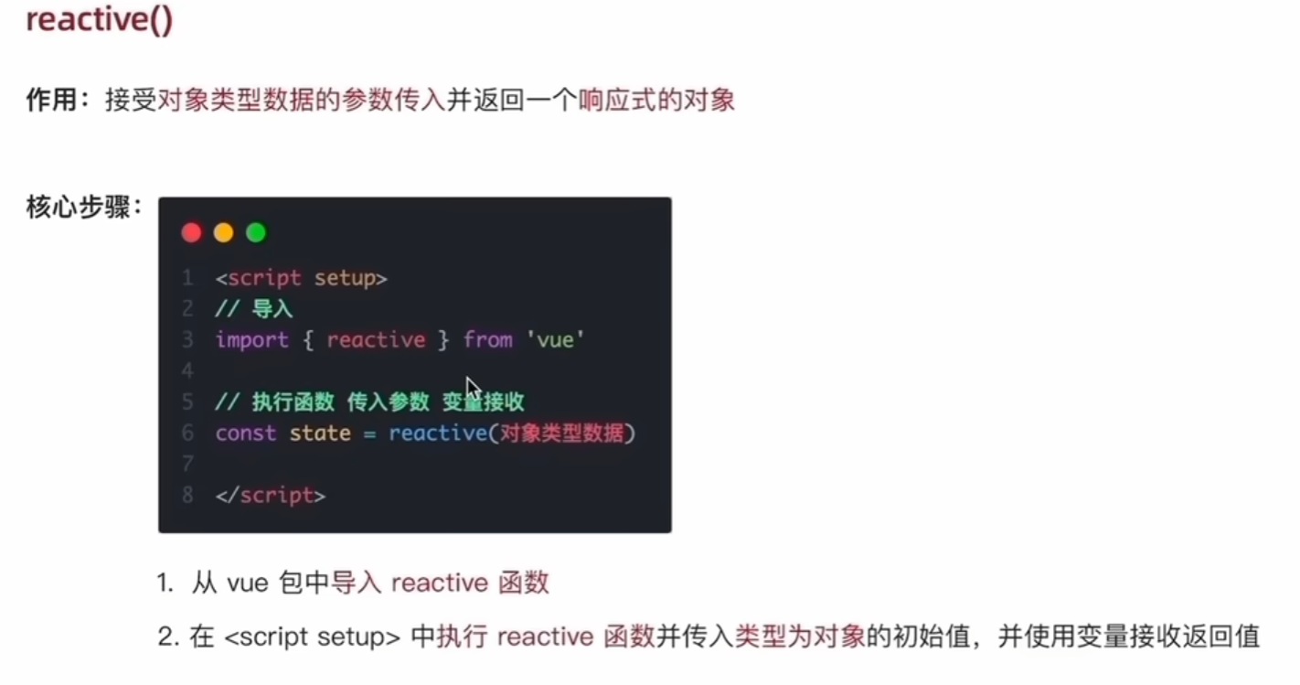 黑马小兔鲜项目（vue3）day1-CSDN博客