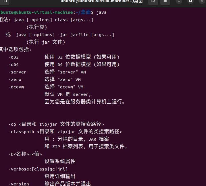 ubuntu系统安装hadoop_ubuntu安装hadoop-CSDN博客