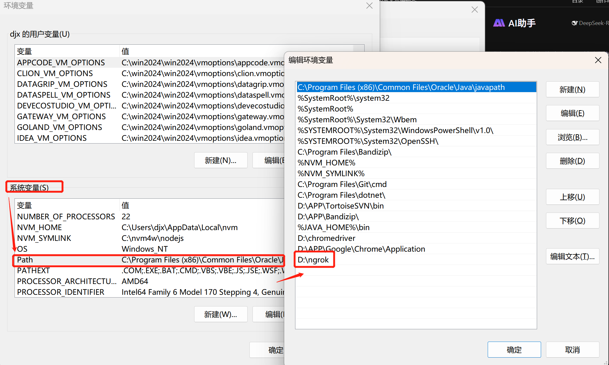 【超详细】Ngrok 下载安装配置教程（Windows版）| 内网穿透神器 | 附常见问题解决_ngrok下载-CSDN博客