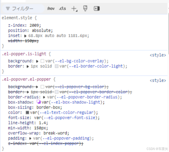 el-popover设置最小宽度(小于150px)及宽度自适应_el-popover 宽度-CSDN博客