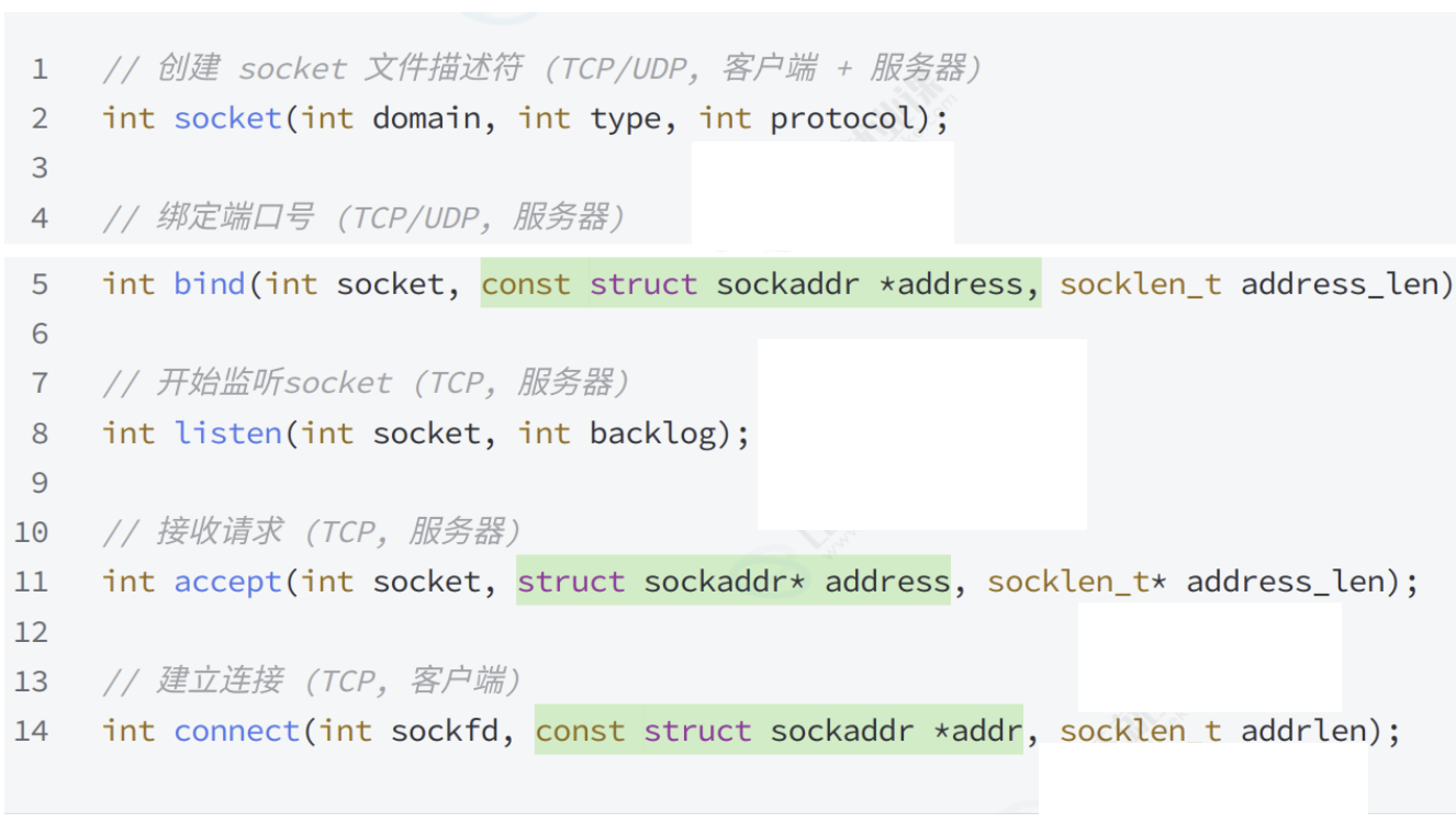 Linux Socket编程-CSDN博客