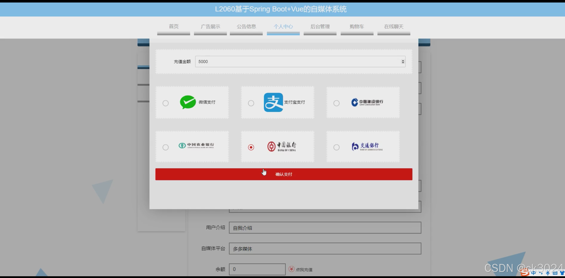 Springboot计算机毕业设计基于+Vue的自媒体系统3ibou-CSDN博客