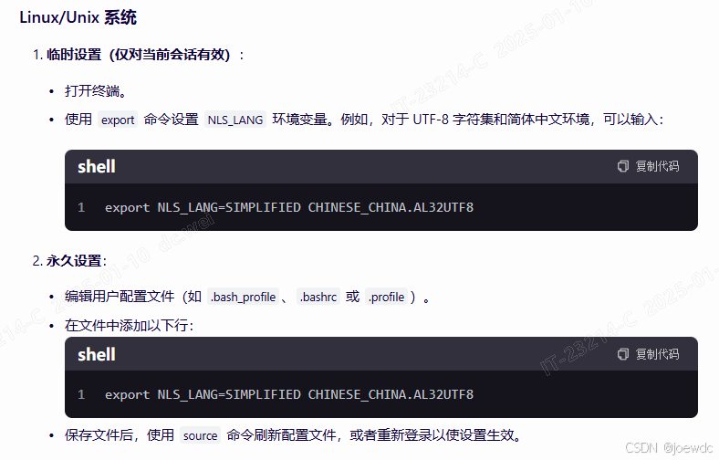 Linux服务器如何用python连接oraclelinux Python 连接oracle数据库 Csdn博客