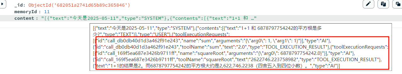 [笔记] SpringBoot + LangChain4j: 构建 AI Agent 技术总结（上篇）_langchain4j agent-CSDN博客