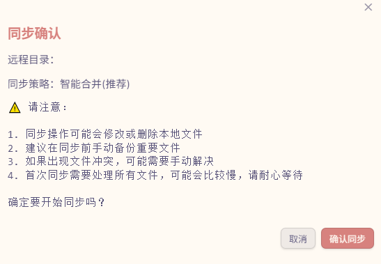 Obsidian + Nutstore Sync 实现笔记的多端同步-CSDN博客