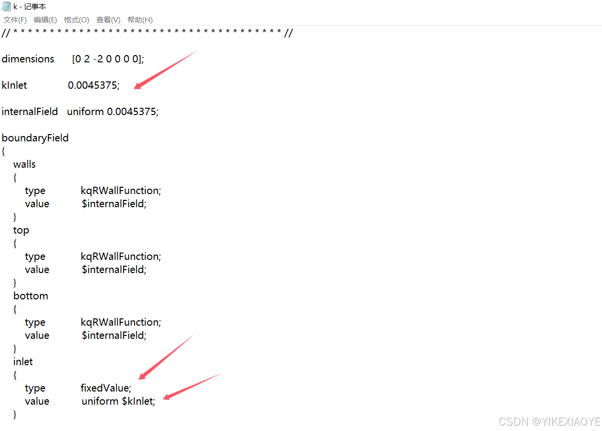 田东-OpenFOAM基础入门8学习笔记_openfoam nut文件-CSDN博客