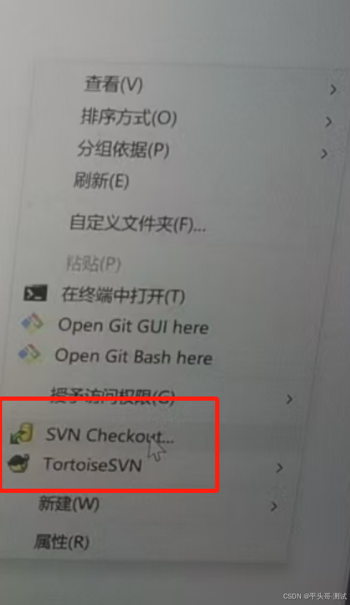第三：TortoiseSVN登录和拉取文件数据_svn怎么登录-CSDN博客