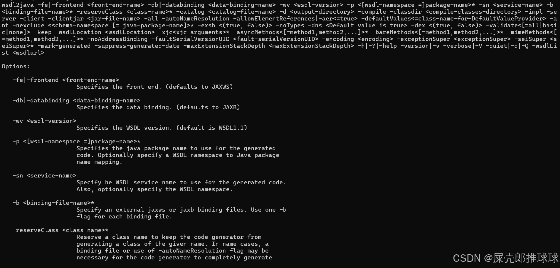 cxf框架wsdl2java 命令详解-CSDN博客