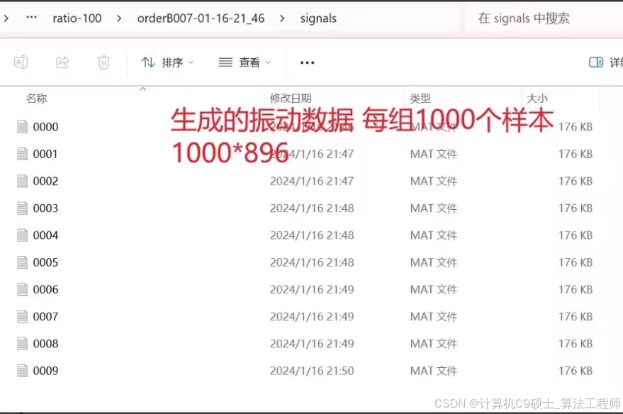GitHub - QQ767172261/How-to-generate-a-onedimensional-rolling-bearing-vibration-data-sample ...
