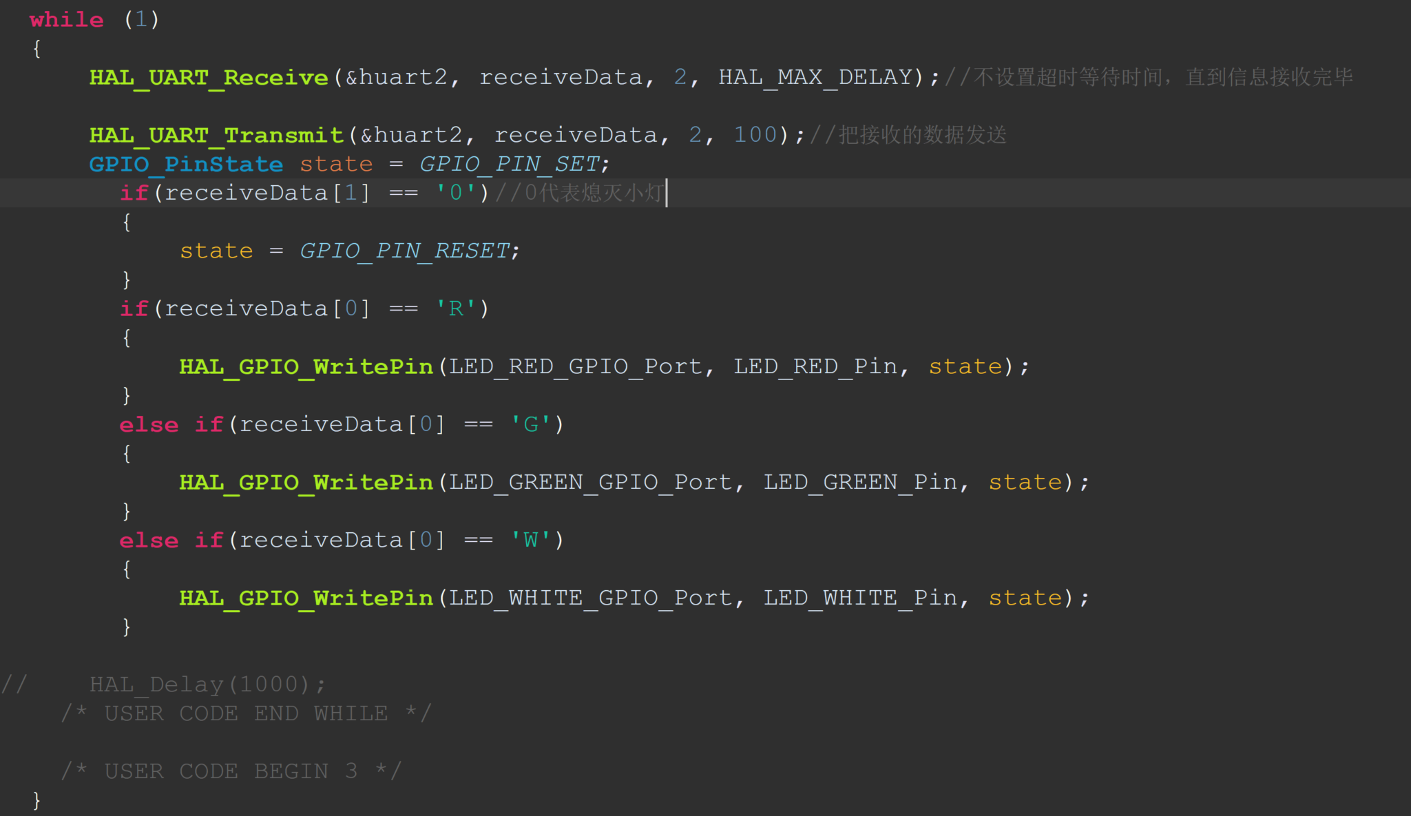 stm32 HAL库【串口】CubeIDE_stm32cubeide 串口中断接收-CSDN博客