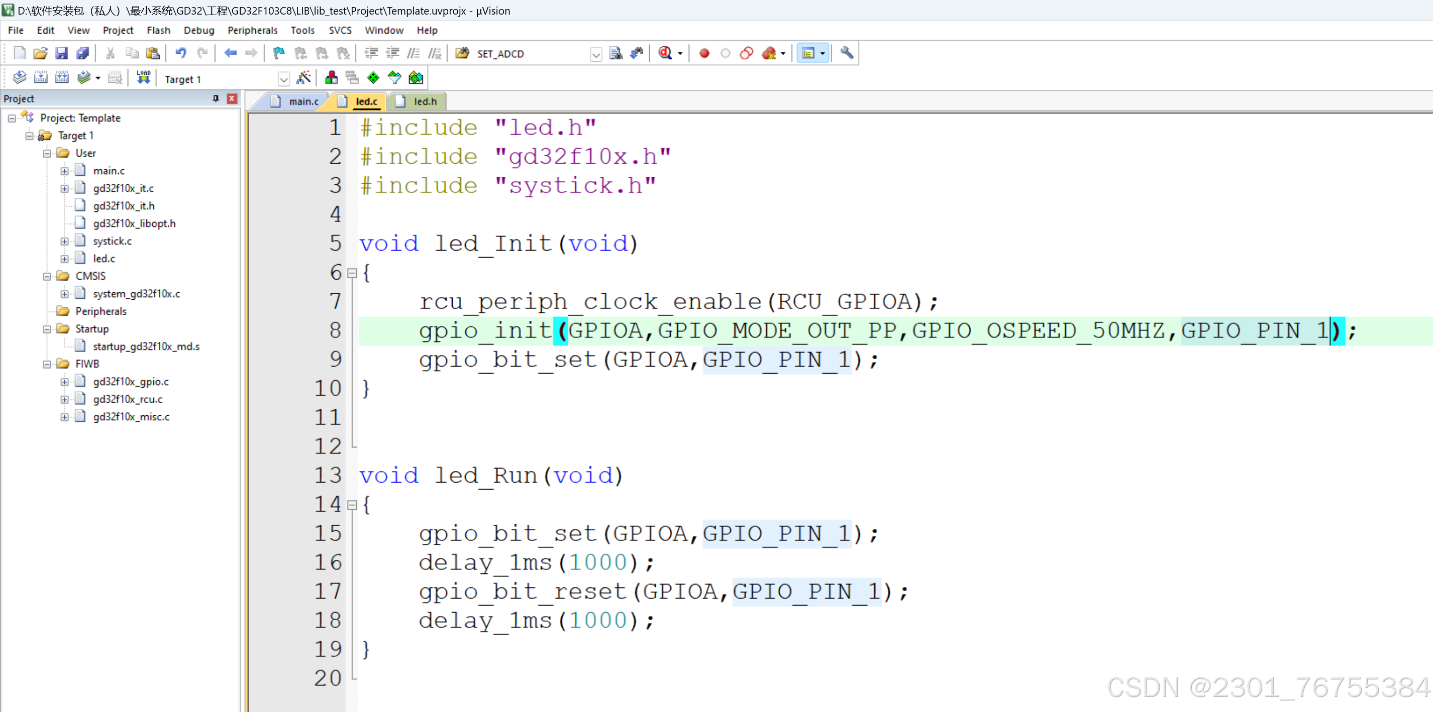 Keil5中.LIB文件的生成和使用_keil lib-CSDN博客