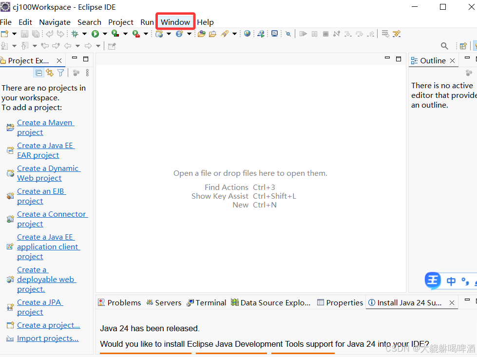 eclipse的安装,配置以及集成Maven_安装eclipse步骤与配置-CSDN博客