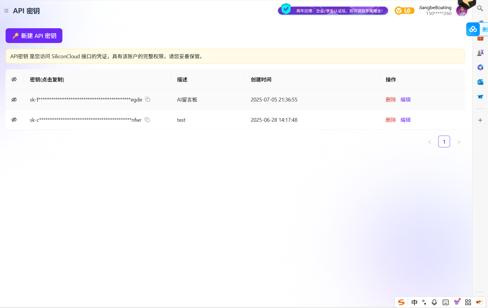 从0起步学习网络安全（作业）：DAY02-CSDN博客