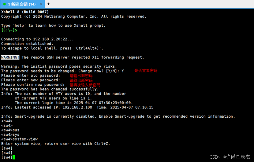 报错：Key exchange failed.No compatible hostkey. The server supports these methods: rsa-sha2-512 ...