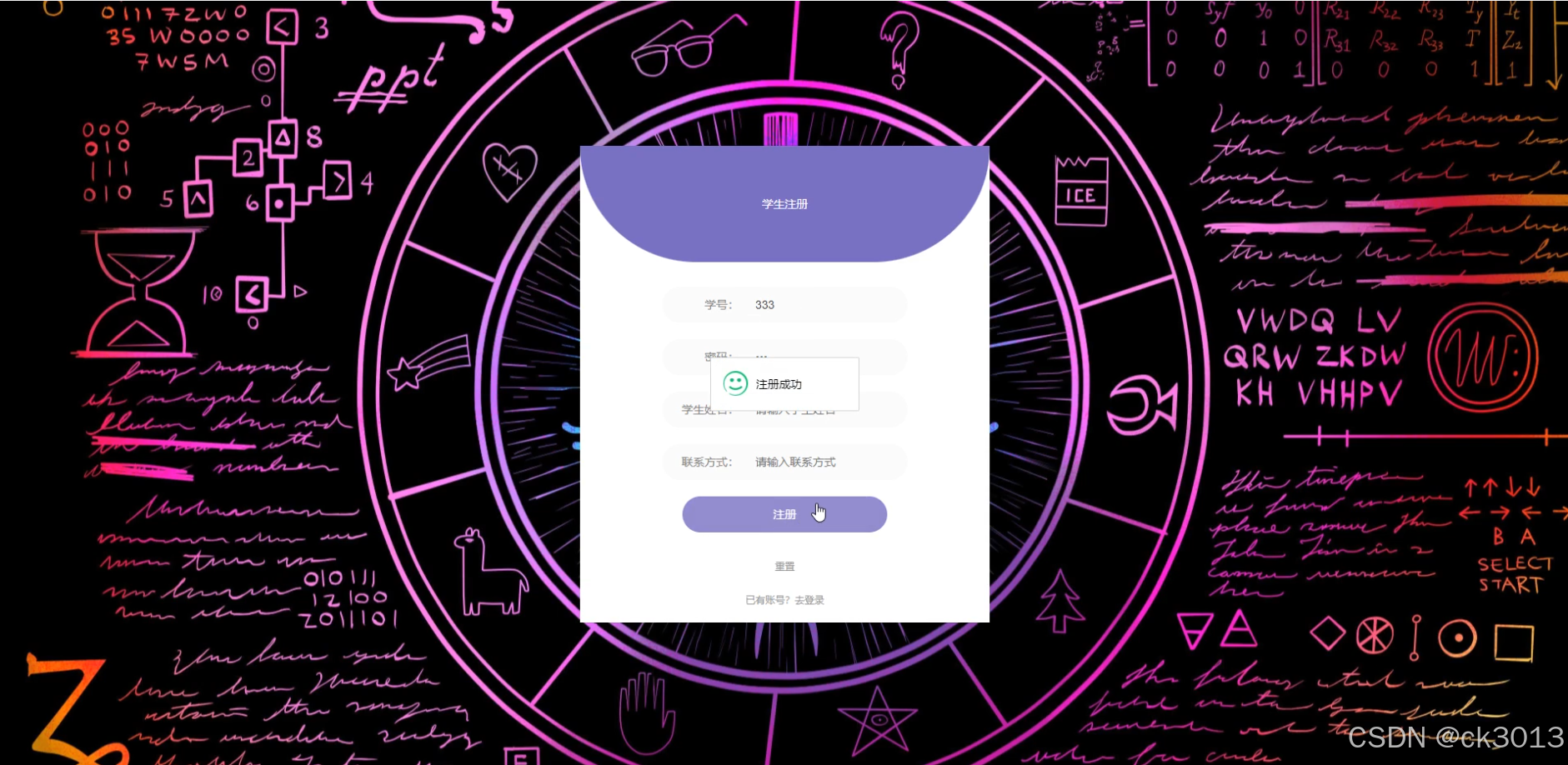 Jsp高校评教系统的设计与实现5u1uv（程序源码数据库调试部署开发环境）基于 Jsp 的智能评教系统的设计与实现 Csdn博客