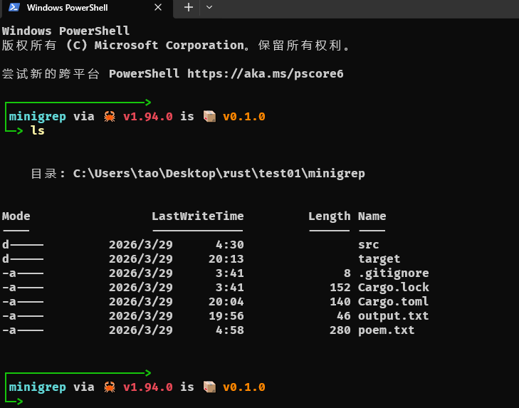 Windows 10 ltsc 以上系统安装starship_windows-terminal-v1.25.622.0-CSDN博客