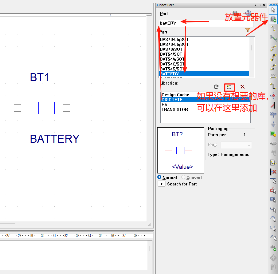 Cadence OrCAD绘制原理图_cadence画原理图-CSDN博客