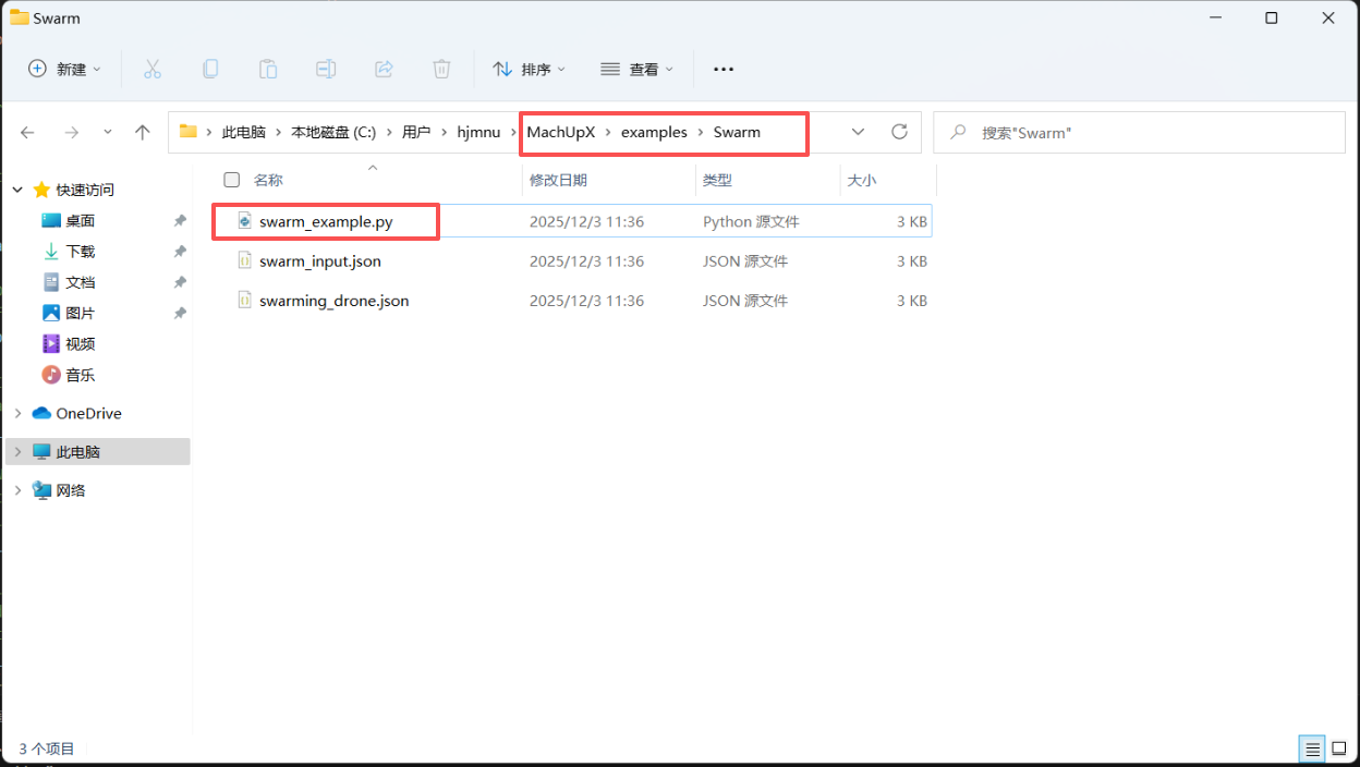 MachUpX安装教程-CSDN博客